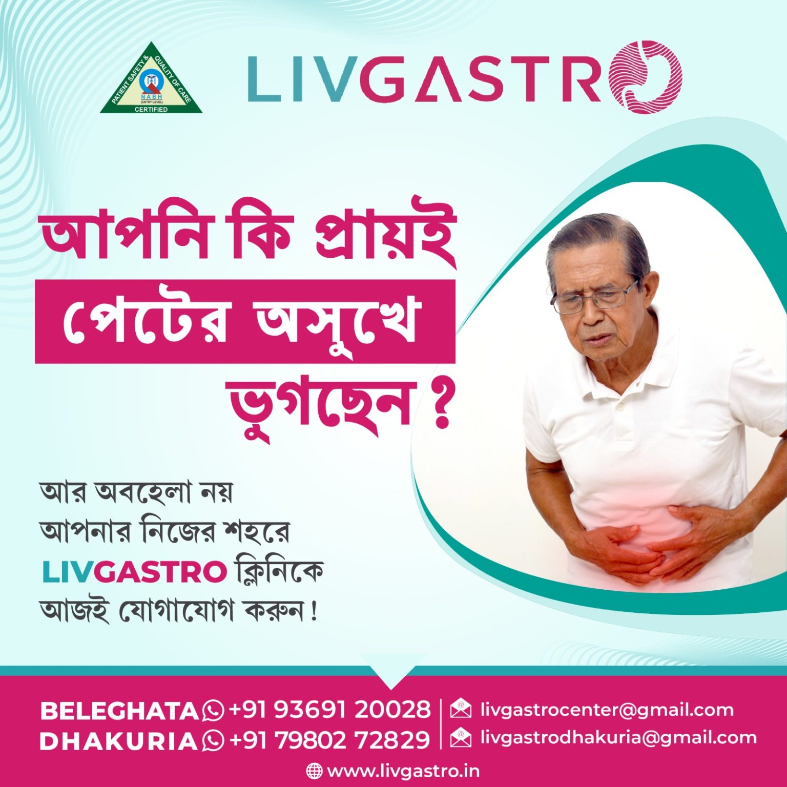 Image Gallery - best gastric doctor in kolkata LivGastro